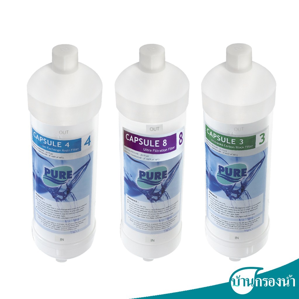 ชุดไส้กรอง PURE รุ่น DM01 (รุ่นไม่มี UV)