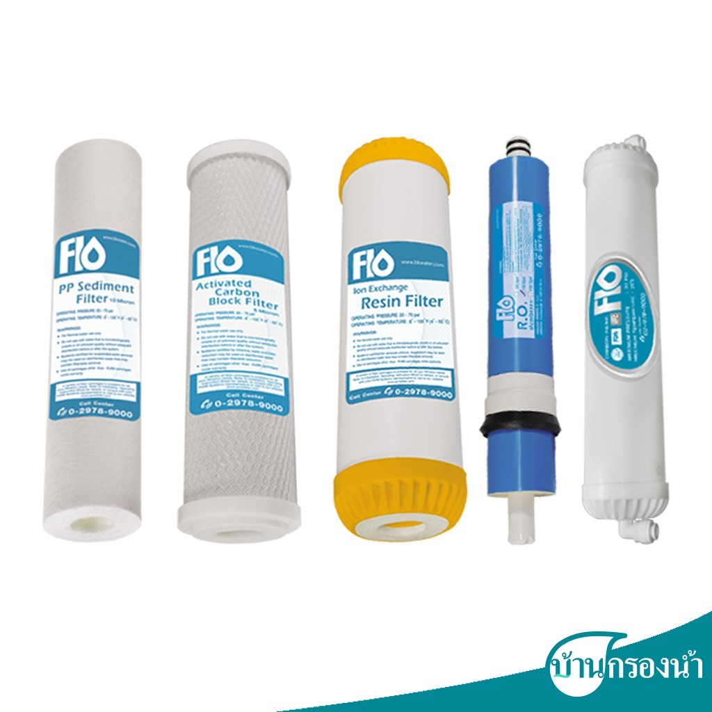 ชุดไส้กรองน้ำดื่ม Flo ใช้ได้กับเครื่องรุ่น FL 001 RO (มีไส้กรอง RO)